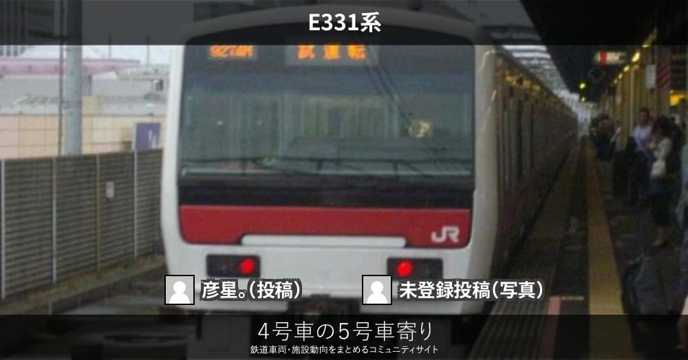 E331系 – 4号車の5号車寄り